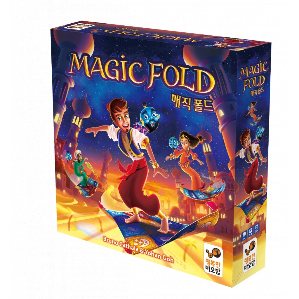 Magic Fold - L'Encéphalovore